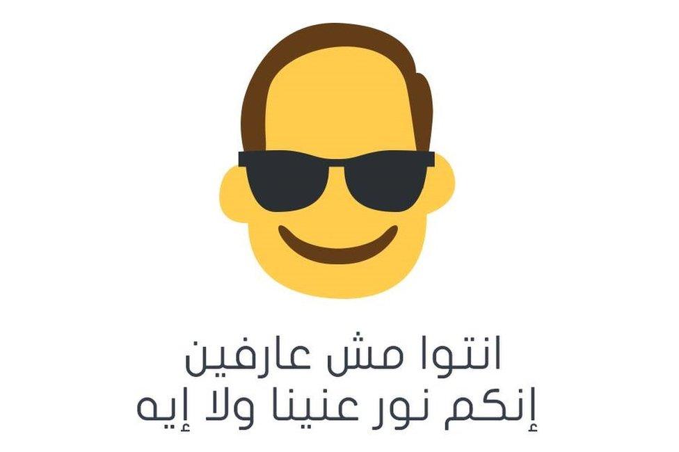 El Sisi Memes Corrupttok 🥀