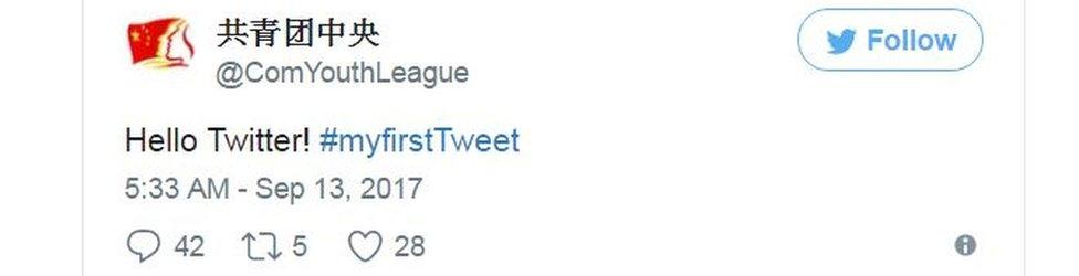 China Communist Party Youth Twitter account prompts abuse - BBC News