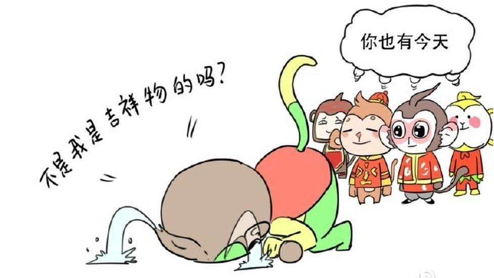 'Where's Kang Kang?' Chinese netizens fear for New Year mascot - BBC News