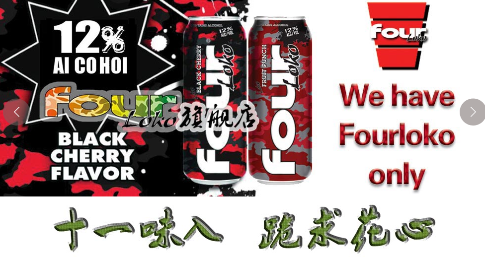 Four Loko: 'Lose virginity' drink in China sparks debate - BBC News