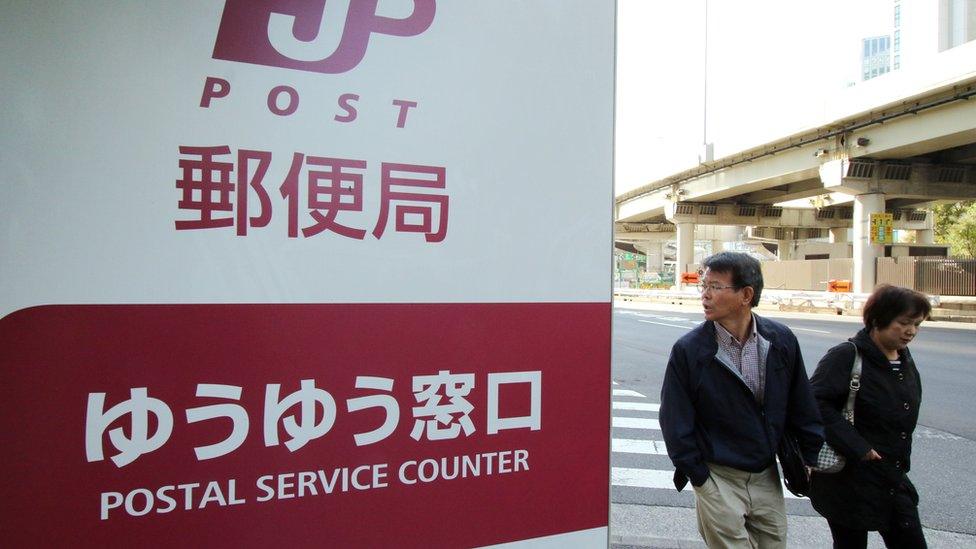 Japan Post shares surge on debut - BBC News