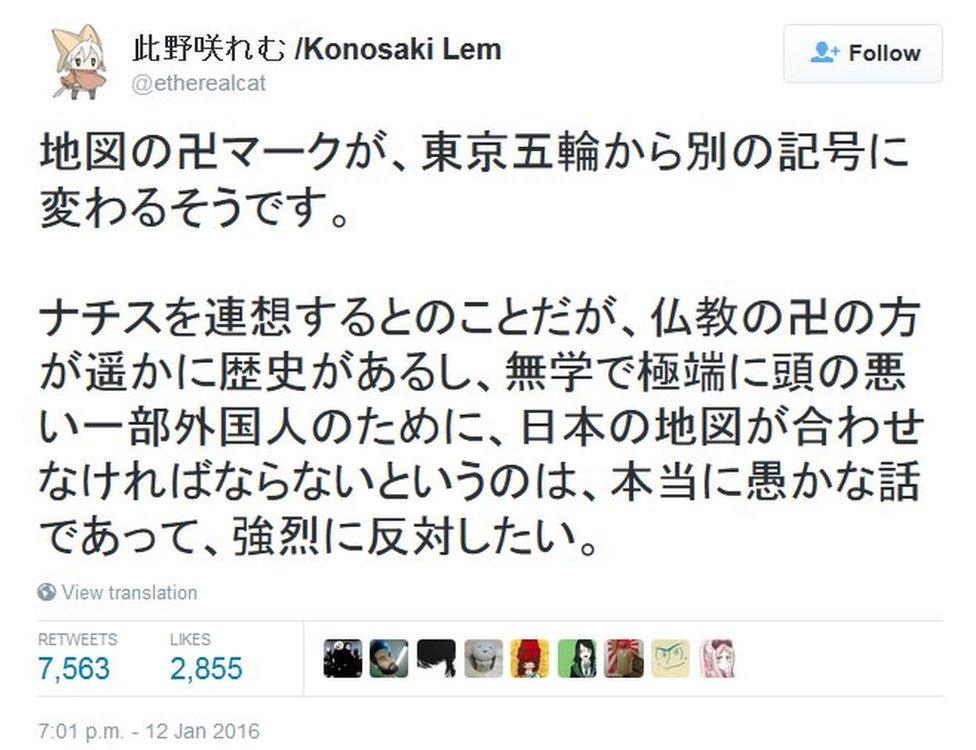 Japan's plan to drop swastikas as temple symbol sparks backlash - BBC News