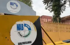 نیب