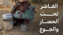 امرأة سودانية