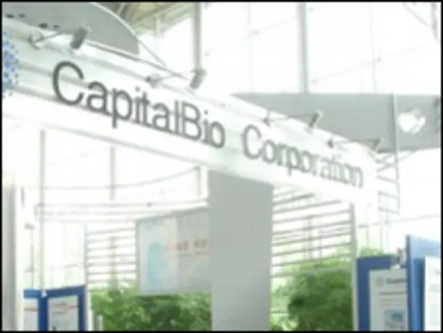 Vì sao TQ chưa có phát minh vĩ đại? - BBC News Tiếng Việt