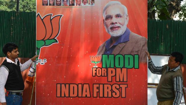 नारा ऐसा जो दिलों पर छाए और जीत दिलाए - BBC News हिंदी