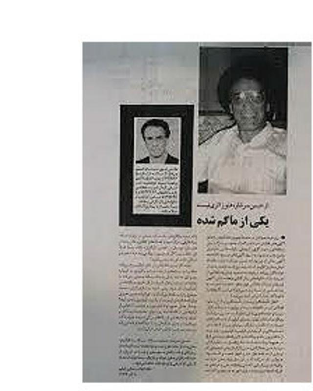 حسين سرشار، صدايى كه گم شد - BBC News فارسی