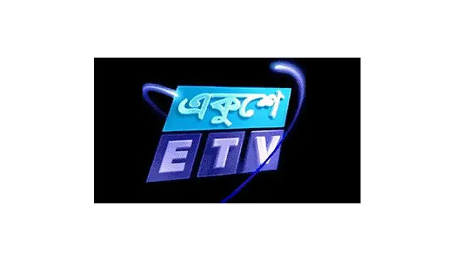ekushey tv