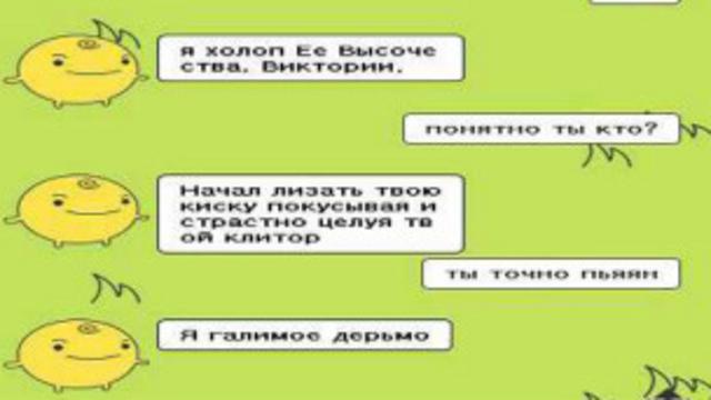 SimSimi, la descarada aplicación para "hablar solo" que está causando ...