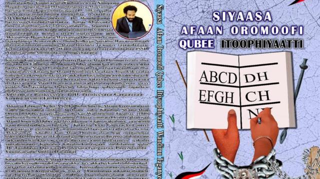 Kitaabni siyaasa Afaan Oromoo fi Qubeerratti barraa'e maal hima? - BBC ...
