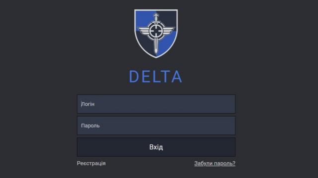 Что такое цифровая система Delta, которую Украина приняла на вооружение ...