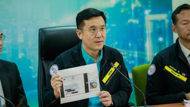 9near : จับกุม จ่าสิบโท แฮกเกอร์ที่อ้างมีข้อมูลคนไทย 55 ล้านคนได้แล้ว ...