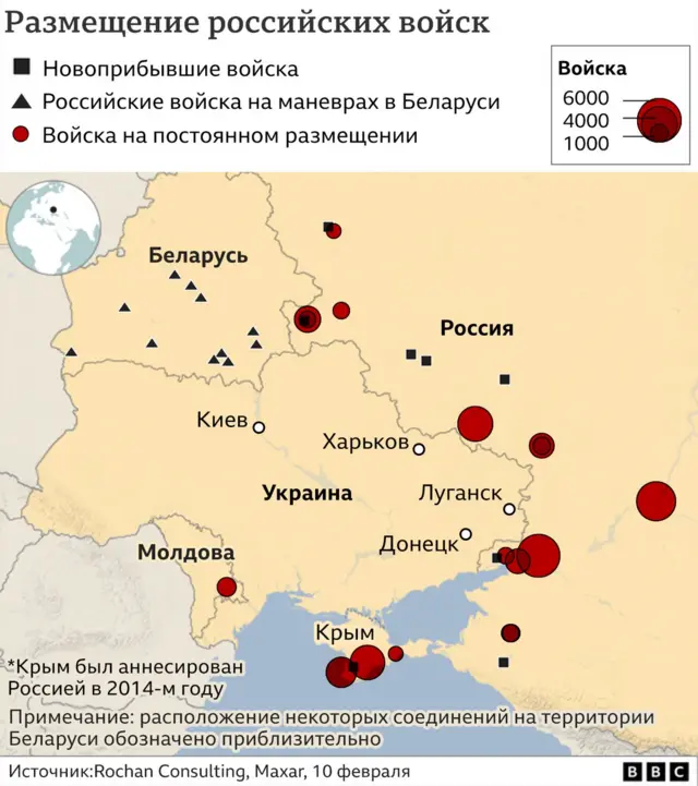 Украинский кризис: Джонсон говорит о "самом опасном моменте ...