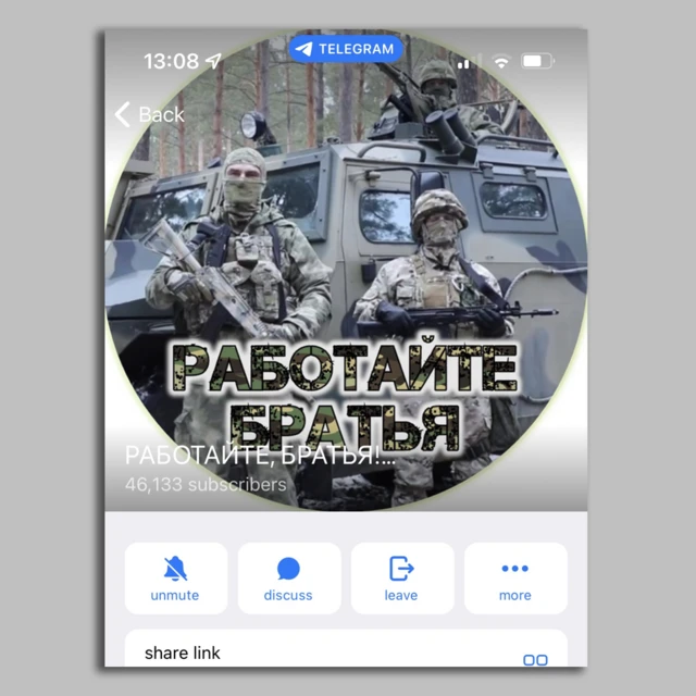 "Зґвалтуємо матір та сестру". Як українським військовим погрожують в ...