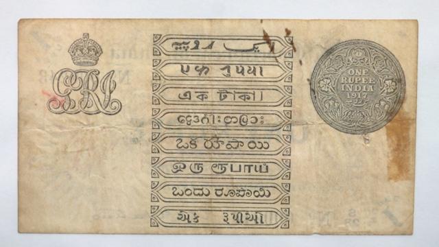 पाकिस्तानच्या नोटा जेव्हा नाशिकच्या या छापखान्यात छापल्या जायच्या ...