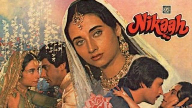 80 साल पहले एक मोदी ने समझा था तलाक़ का दर्द! - BBC News हिंदी