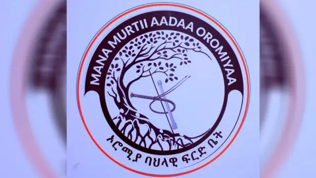 Manneen murtii aadaa Oromiyaan jalqabsiisee saboota biroos hawwachaa ...