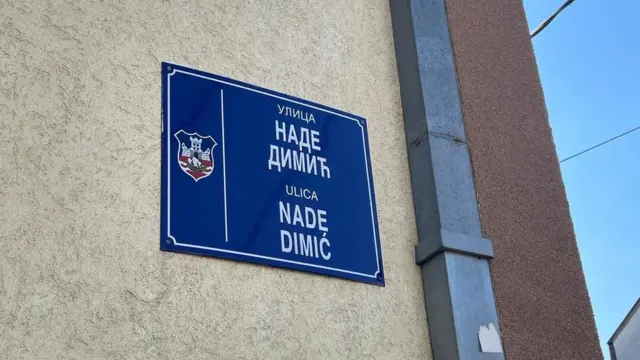 Jugoslavija i komunizam: Narodna heroina Nada Dimić, simbol hrabrosti i ...