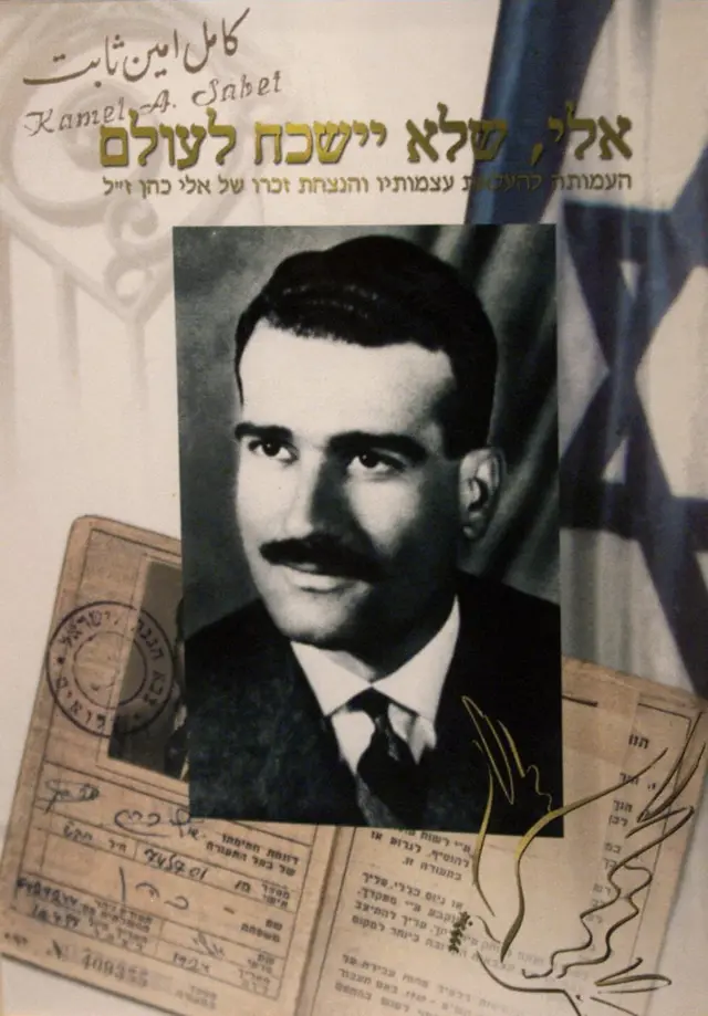 Eli Cohen: Netflix'in The Spy dizisinde Mossad adına Suriye'de çalışan ...