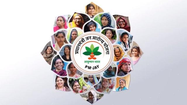 PMJAY - Ayushman Bharat: ఉచితంగా 5 లక్షల రూపాయల హెల్త్ కార్డు.. మీరు డౌన్‌లోడ్ చేసుకున్నారా ...