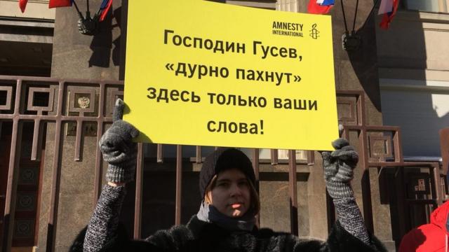 "Слуцкий, выходи, я тебя чуть-чуть потрогаю": пикеты у Думы против харассмента - BBC News ...