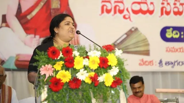 కొత్తపల్లి గీత: రూ. 42.79 కోట్ల లోన్ ఎగవేత కేసులో మాజీ ఎంపీకి, ఆమె ...