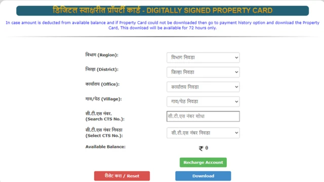 Property Card Online: डिजिटल सहीचं प्रॉपर्टी कार्ड ऑनलाईन कसं काढायचं ...