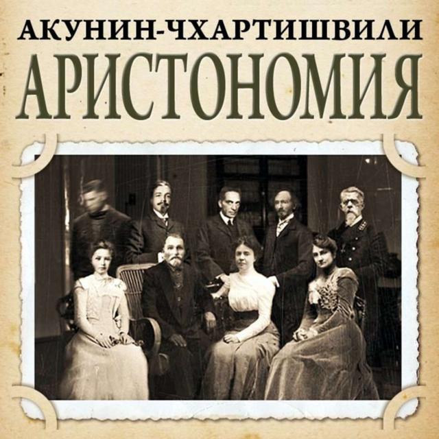 Что почитать на карантине: наша подборка современных русских книг - BBC ...