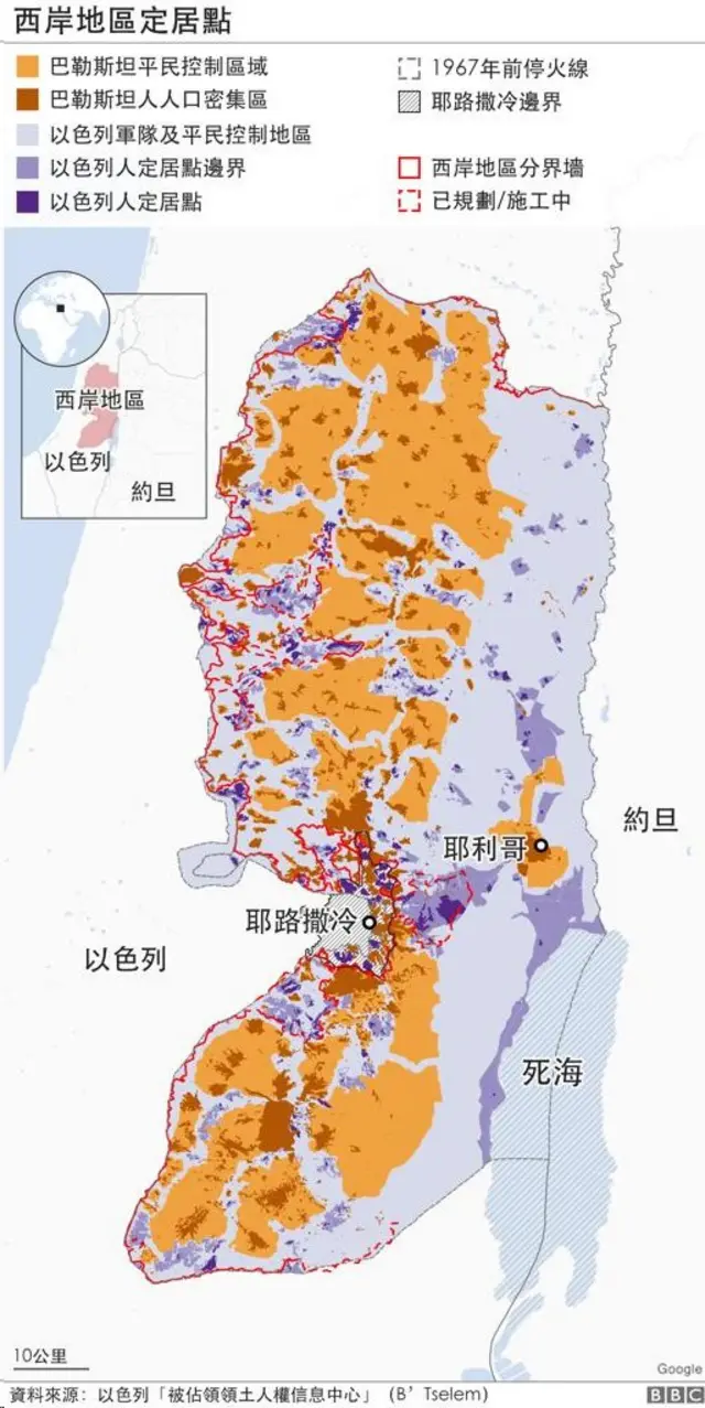 以色列巴勒斯坦冲突中的六个关键词及图解 - BBC News 中文