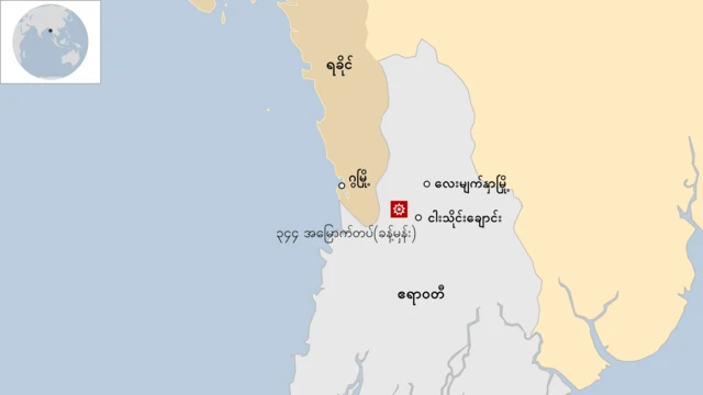 ဧရာဝတီတိုင်းထဲက အေအေ ထိုးစစ်ကို လေ့လာခြင်း Bbc News မြန်မာ