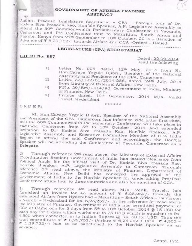 ఆంధ్రప్రదేశ్: ప్రభుత్వాలు జీవోలను ఎందుకు బయటకు రానివ్వడం లేదు ...