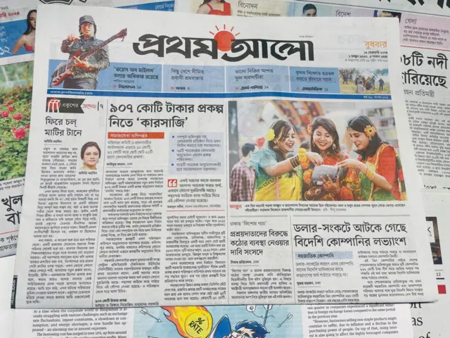 ‘অচল ২৩৫০ কোটির ইভিএম’ - BBC News বাংলা