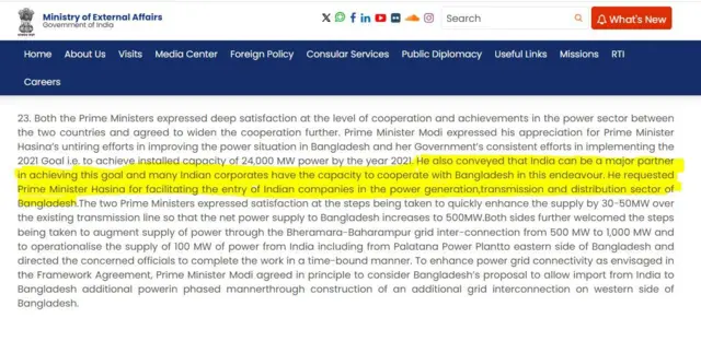 আদানির সঙ্গে ঢাকার বিতর্কিত বিদ্যুৎ চুক্তিটি যেভাবে সম্পন্ন হয়েছিল ...