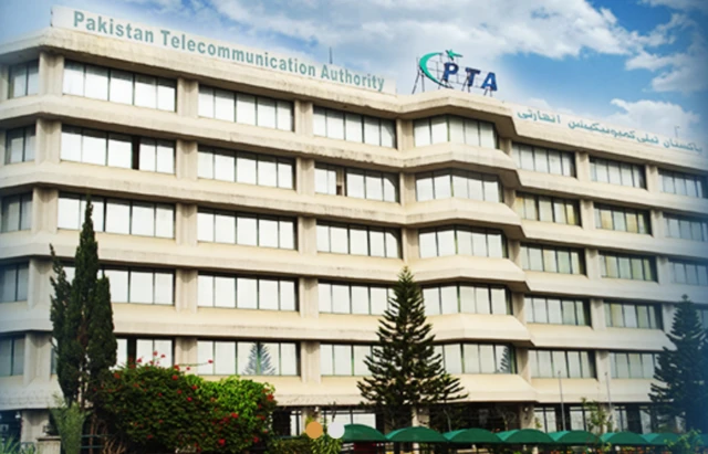 ٹیلی کام صارفین کی نگرانی: پاکستان میں خفیہ اداروں کو شہریوں کی فون ...