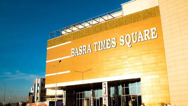 El Times Square de Basora, Irak: el futurista centro comercial de una ...