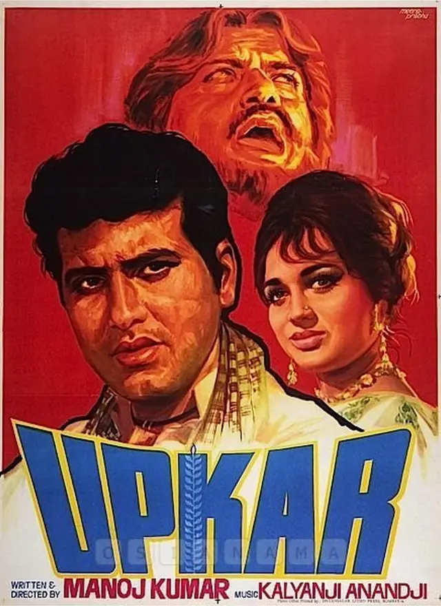 प्रधानमंत्री को खुश करने के लिए पहले भी बनती रही हैं फ़िल्में - BBC ...