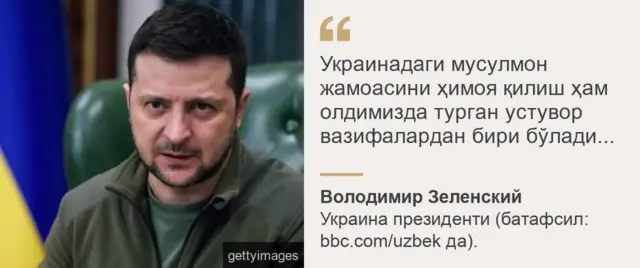 Янгиликлар Украина Энди Путин ва Россиянинг жавоби ёмон бўладими
