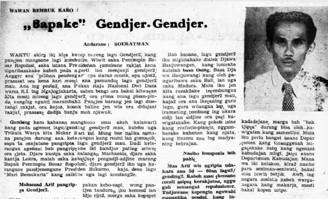 Peristiwa G30S: Lirik lagu Genjer-Genjer, arti dan kisah di baliknya ...