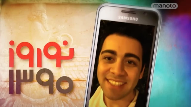 من‌وتو؛ رسانه «بی‌صدایان» یا «آینه خطاپوش شاهان»؟ - BBC News فارسی