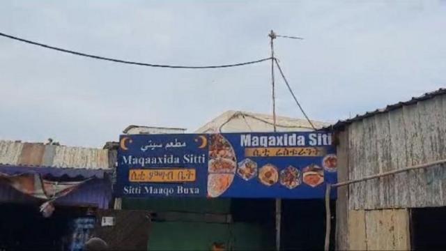 Maxaad ka taqaannaa “Itoobiyada Yar” ee ku dhex taalla Jabuuti? - BBC ...