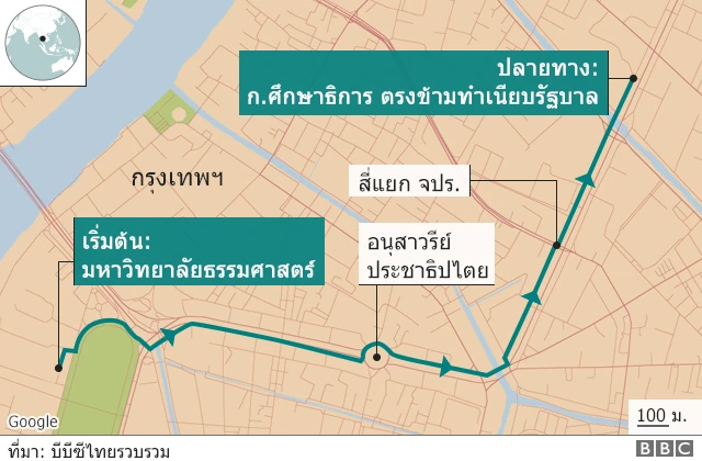 ชุมนุม "คนอยากเลือกตั้ง": ยูเอ็น-ฮิวแมนไรท์วอทช์ เรียกร้องให้ปล่อยตัว ...