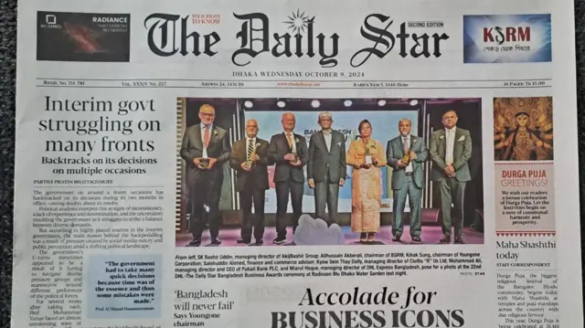 পত্রিকা (৯ই অক্টোবর): 'আওয়ামী লীগ নেতা বেশির ভাগই ভারতে, কেউ বা দূর দেশে' - BBC News বাংলা