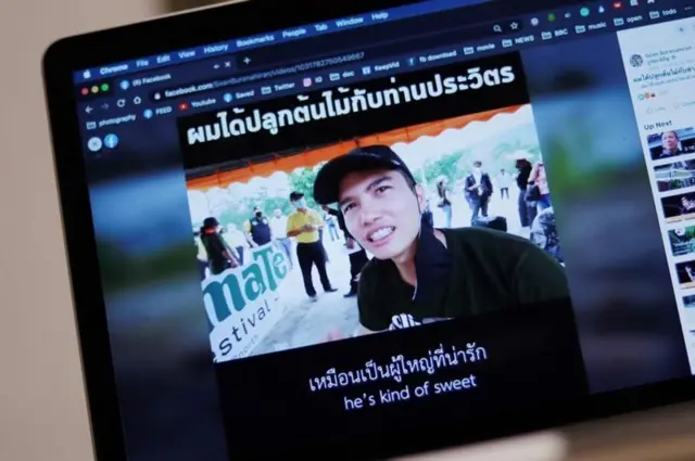 Pigkaploy: จากวิวาทะ "ทหารมีไว้ทำไม" ทำไมภาพลักษณ์ทหารไทยถึงถูกคนไทยตั้งคำถาม - BBC News ไทย