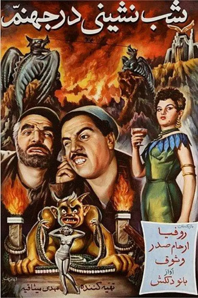 نگاهی به فیلمهای پرفروش سینمای قبل از انقلاب «قیصر که به کلانتری