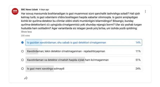 Ўзбекистон: Ис гази ёки уйқудан омон турмоқ учун нима керак? Видео - BBC News O'zbek