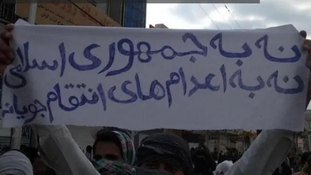 «اعدام پنج زندانی از جمله یک زن در ارتباط با جرایم مواد مخدر در ارومیه