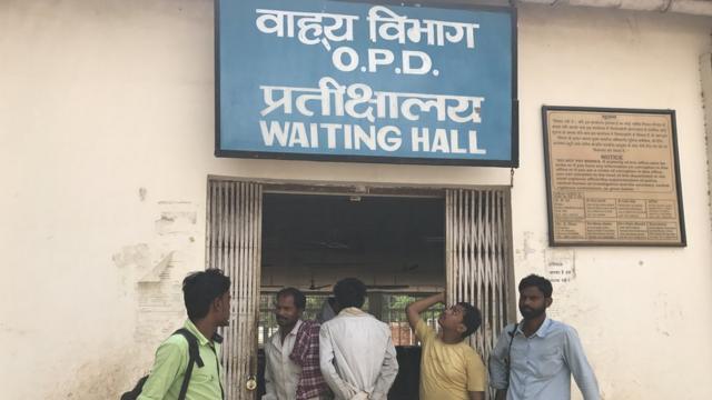 कांकेः जहाँ खुला था देश का पहला मानसिक चिकित्सालय - BBC News हिंदी