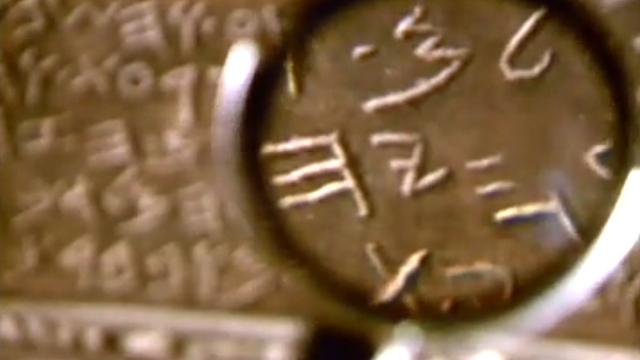 La tableta de piedra del rey Salomón: ¿fraude genial o demostración de ...