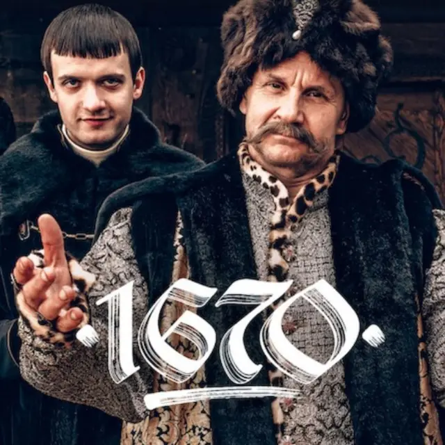 "Поляки мочать". Серіал 1670 - як у Польщі сміються над своєю історією, церквою і собою - BBC ...