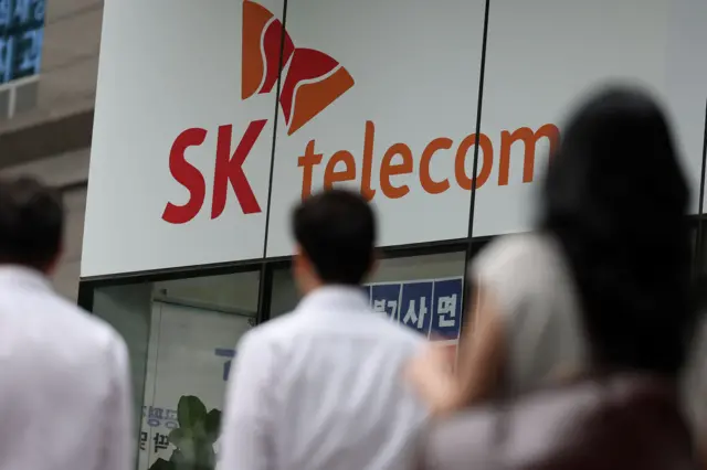 SKT 해킹: '국민 절반 해킹사태' 과징금 약 1348억원...개인정보위 조사 결과는? - BBC News 코리아